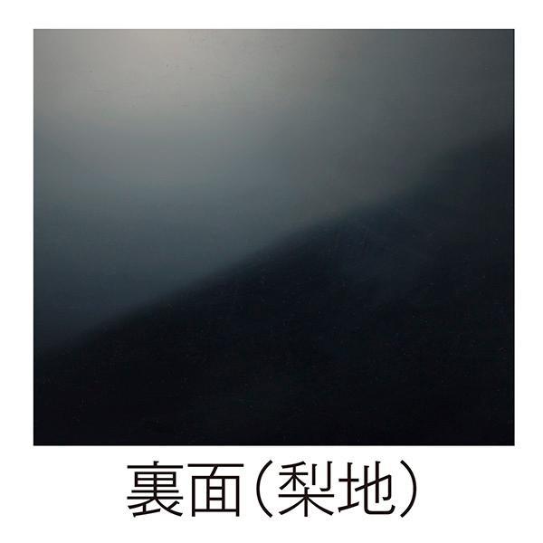 タレゴム 泥除け EVA 600×500×2mm 黒 1枚 トラック 軽トラ タイヤ マッドガード 丸めずお届け : パーマン Yahoo ...