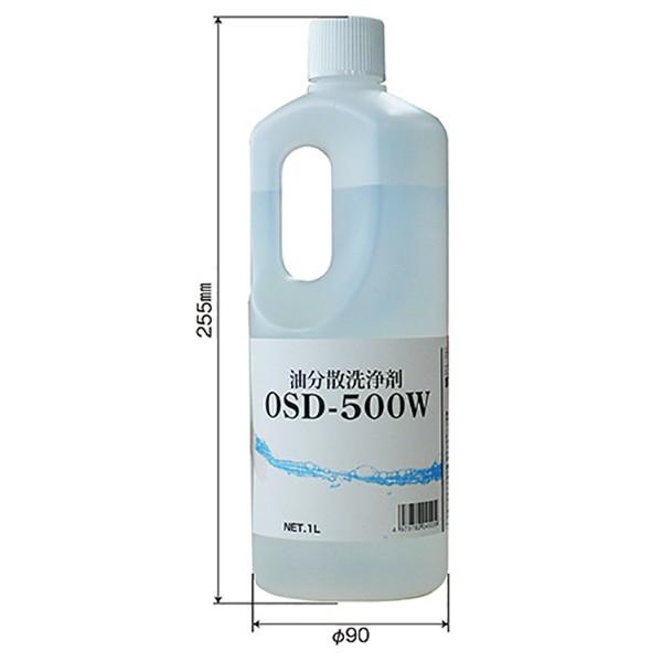 油分散洗浄剤 1L 業務用 機械/部品/油タンク/コンクリート床/アスファルト/作業着 清掃 掃除用品 :22422000:パーマン ...