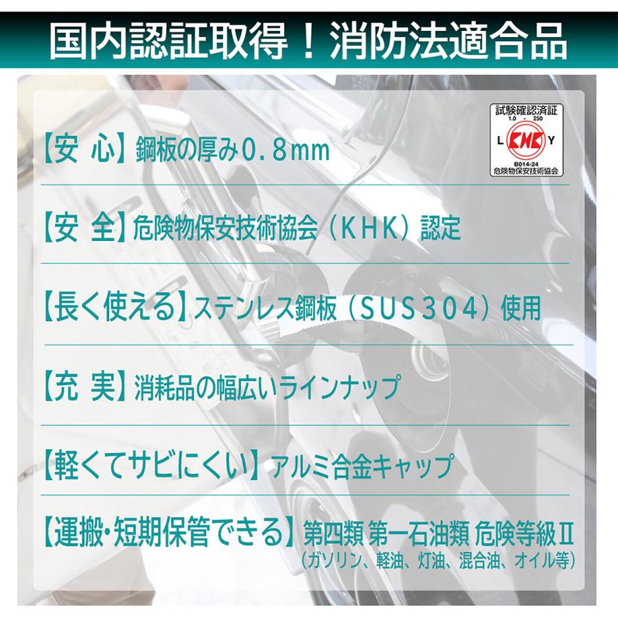 ガソリン携行缶 ステンレス 20L 給油ノズル付 厚さ0.8mm KHK UN マリンスポーツ サビに強い : パーマン Yahoo!ショッピング店 - 通販 - Yahoo!ショッピング