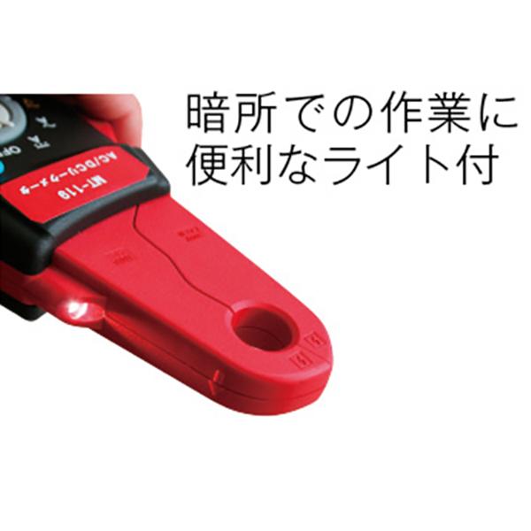 デジタルクランプメーター 暗電流用 AC/DC 自動車暗電流測定用 マザーツール : パーマン Yahoo!ショッピング店 - 通販 ...