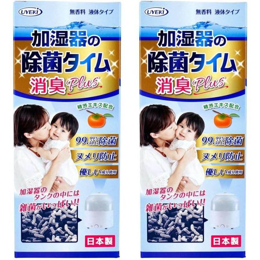 【2個セット】UYEKI(ウエキ) 加湿器の除菌タイム液体 消臭Plus 除菌剤 液体タイプ ヌメリ防止 無香料 500ml : PA ...