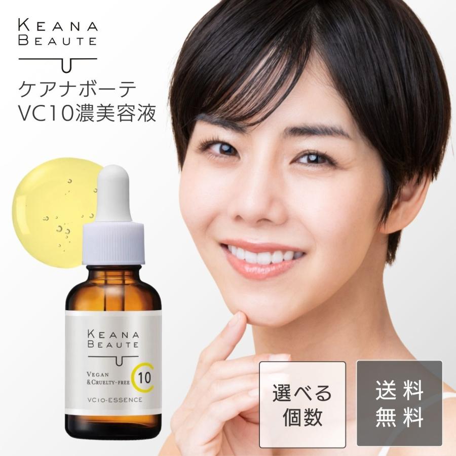 明色化粧品 ケアナボーテ VC10濃美容液 30mL 毛穴ケアピュア ビタミンC : パートナー - 通販 - Yahoo!ショッピング