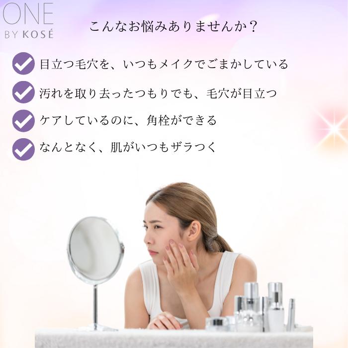 ONE BY KOSE クリアピールセラム 120mL ふきとり 美容液 ワンバイコーセー コーセー 角質 : パートナー - 通販 - Yahoo!ショッピング