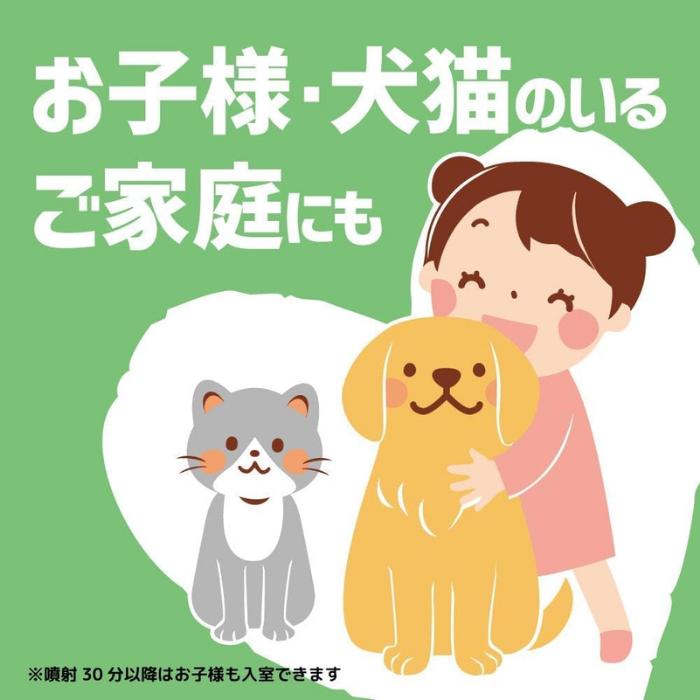 KINCHO ダニムエンダー 60プッシュ 2本 ダニ 駆除 スプレー 布団 駆除剤 : パートナー - 通販 - Yahoo!ショッピング
