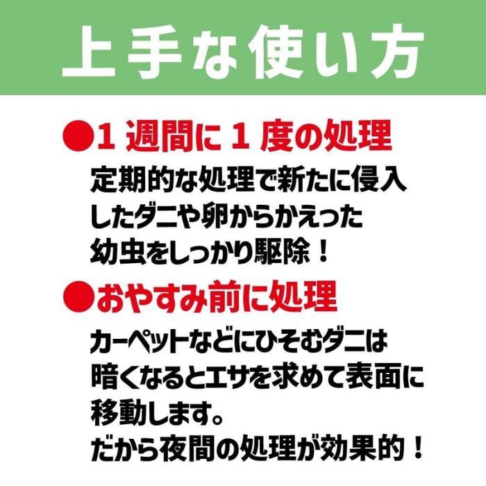 KINCHO ダニムエンダー 60プッシュ 2本 ダニ 駆除 スプレー 布団 駆除剤 : パートナー - 通販 - Yahoo!ショッピング