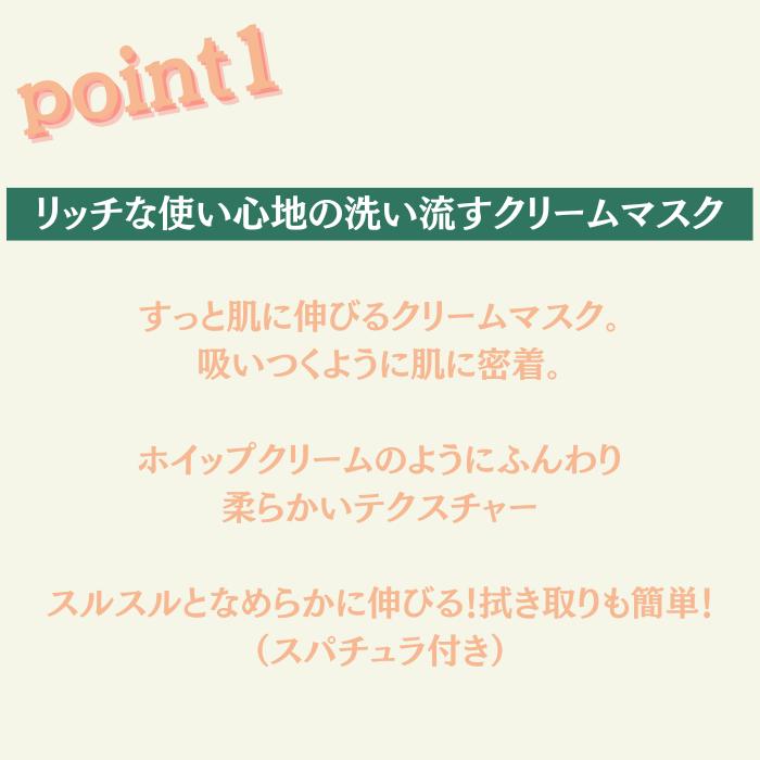 Bb LABORATORIES モイストクリームマスクpro モイストクリームマスク 2個セット 日本製 美容パック 美容液 マスク パック ...