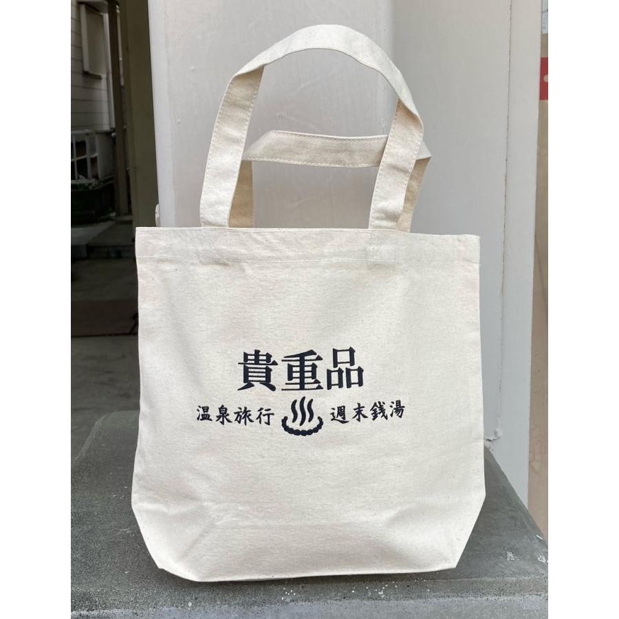 公衆浴場 ランチバッグ 全4色 ランチトート トートバッグ お風呂 サウナ 銭湯 温泉 グッズ KY-EBS3 : PACIFIC SIGN - 通販 - Yahoo!ショッピング