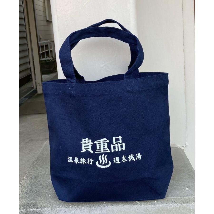 公衆浴場 ランチバッグ 全4色 ランチトート トートバッグ お風呂 サウナ 銭湯 温泉 グッズ KY-EBS3 : PACIFIC SIGN - 通販 - Yahoo!ショッピング