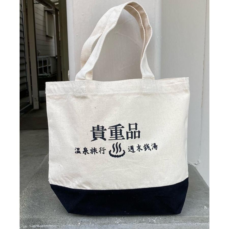 公衆浴場 ランチバッグ 全4色 ランチトート トートバッグ お風呂 サウナ 銭湯 温泉 グッズ KY-EBS3 : PACIFIC SIGN - 通販 - Yahoo!ショッピング