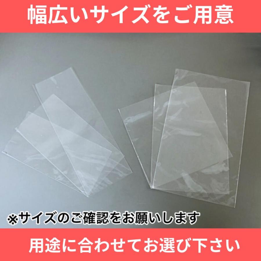 【100枚】ハイパーボードン#25 3号プラ入 4H （0.025×115×150mm）青果袋 防曇袋 信和 野菜袋 OPP : 223916-1 : パックNEXT Yahoo!店 - 通販 ...