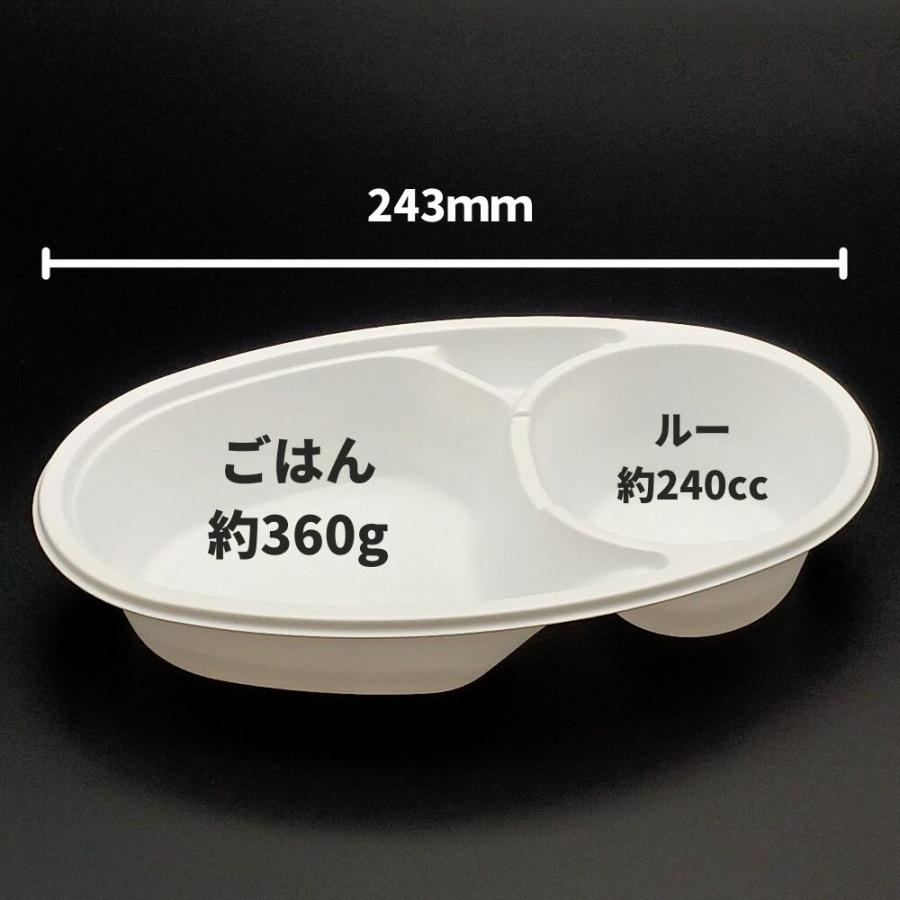 50枚 BF-213 ホワイト 本体 243×156×45mm シーピー化成 業務用 レンジ対応 : パックNEXT Yahoo!店 - 通販 - Yahoo!ショッピング