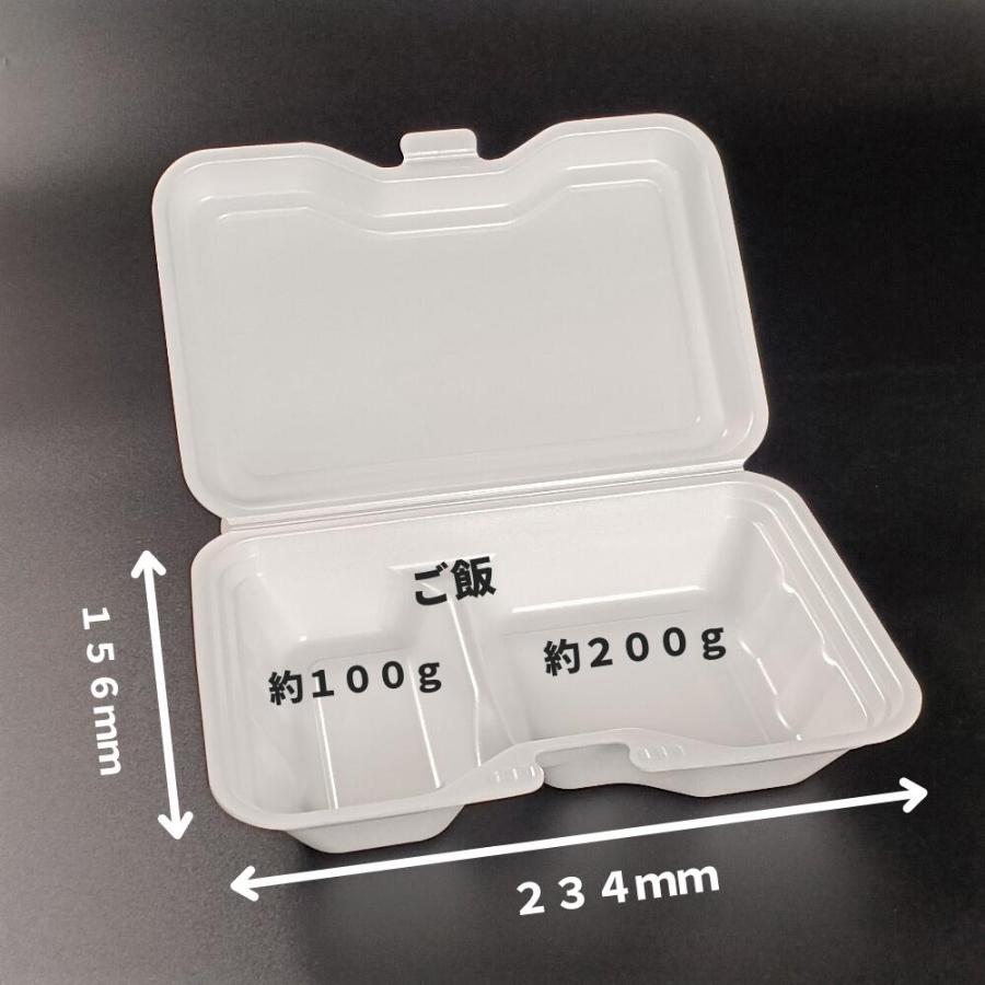 50枚 使い捨て フードパック VK-612-2 無地 白 234×156×46mm シーピー化成 テイクアウト容器 一体型 業務用 おしゃれ : パックNEXT Yahoo!店 - 通販 ...