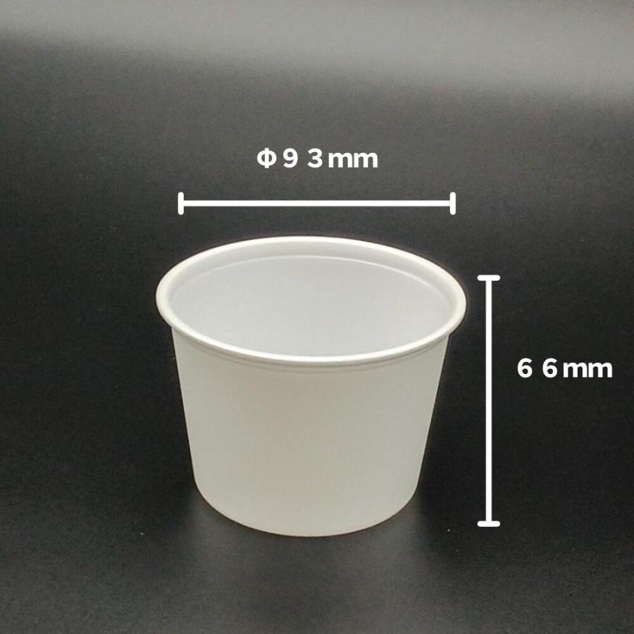 100枚 使い捨てスープカップ CFカップ 95-270 本体 Φ93×66 mm 白 中央化学 デリバリー テイクアウト 飲食店 : パックNEXT Yahoo!店 - 通販 - Yahoo ...