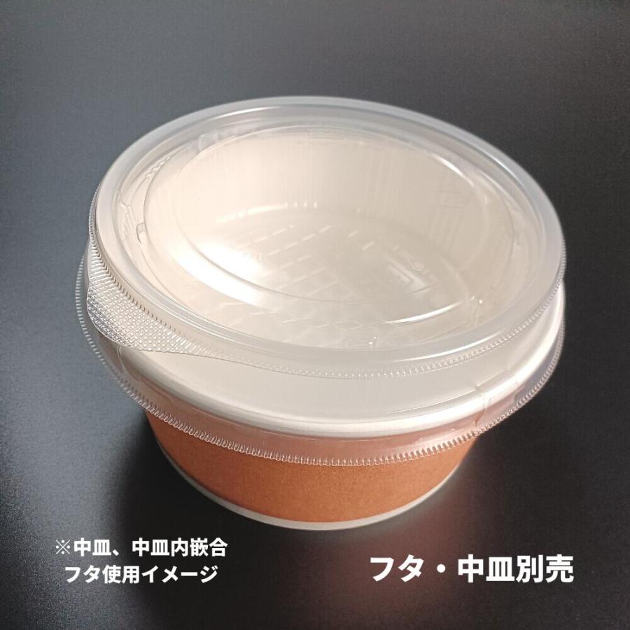 50枚 使い捨て紙容器 RK-142-650 クラフト 本体 φ142×63mm エフピコ パスタ ロコモコ カレー テイクアイウト 持ち帰り 宅配 おしゃれ エコ : パックNEXT ...