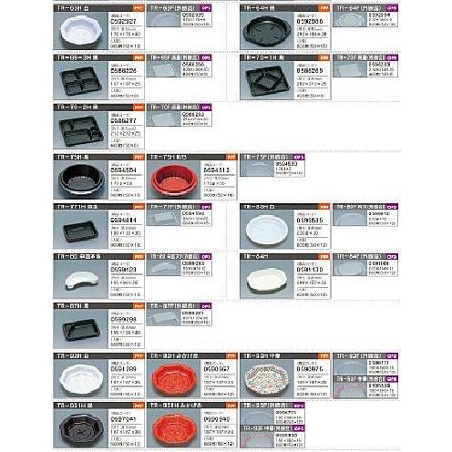 【50枚】TR-93F（外嵌合）蓋 福助工業 使い捨て 業務用 惣菜容器 弁当容器 どんぶり （フタのみ） 50枚入 : パッケージ・マルシェ - 通販 - Yahoo!ショッピング