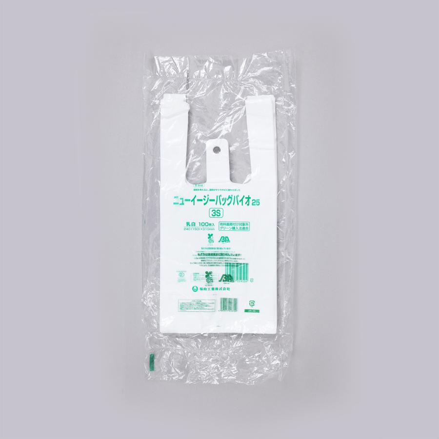 福助工業 レジ袋 ニューイージーバッグバイオ25 3S 【100枚】 小さめ 業務用 スーパー 飲食店 持ち帰り袋 : OKBマート ...