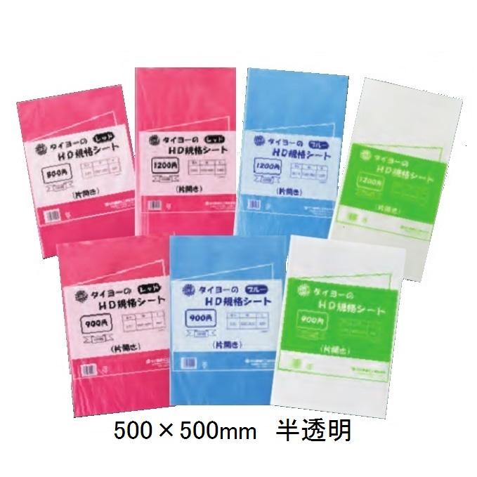 タイヨー HD規格片開きシート 0.01×500×500mm 半透明 4000枚 : hd-sheet500x-clear-4000 : パッケージパラダイス - 通販 - Yahoo!ショッピング