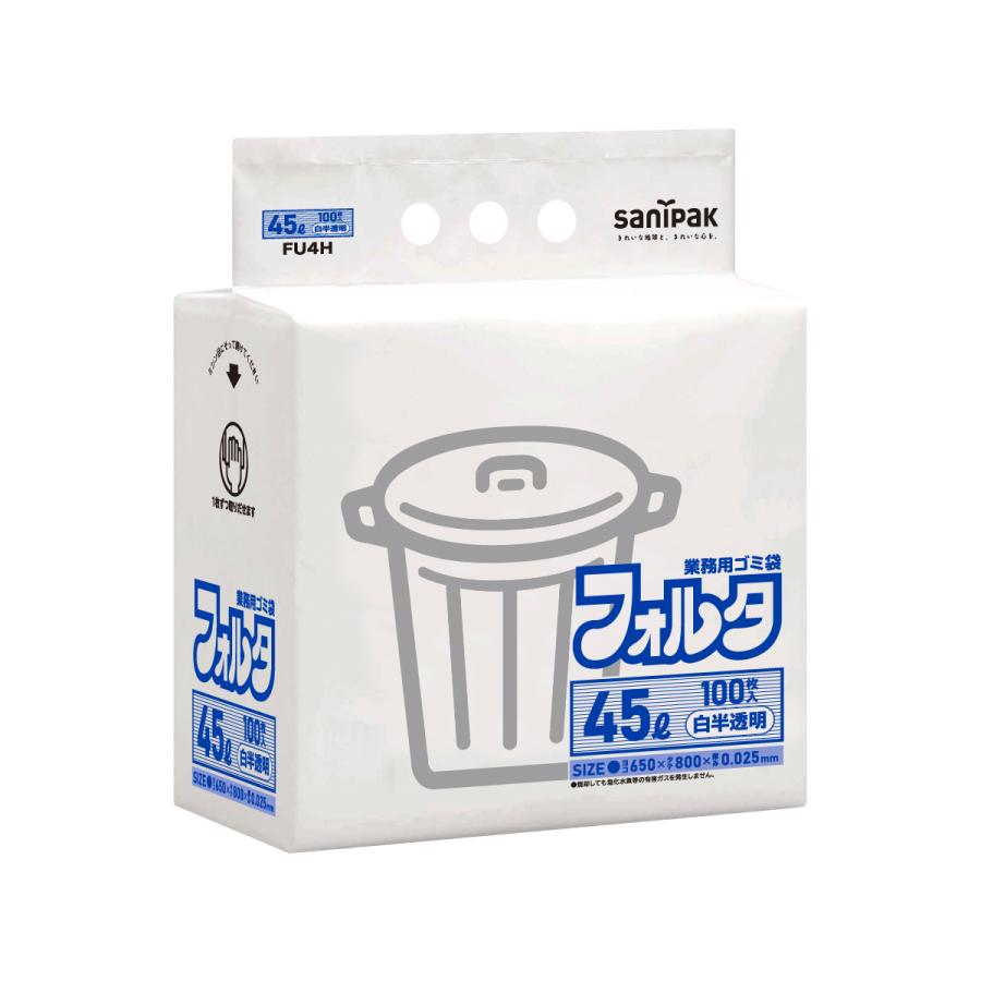 【ケース販売】45L 500枚(100枚×5冊) 日本サニパック 環優包装フォルタ薄口 ゴミ袋 白半透明 0.025 FU4H : fu4h : Package Center - 通販 ...