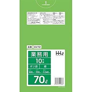 ポリ袋 70L 緑 LLDPE 0.04×800×900mm 10枚×40冊 （400枚）GV72