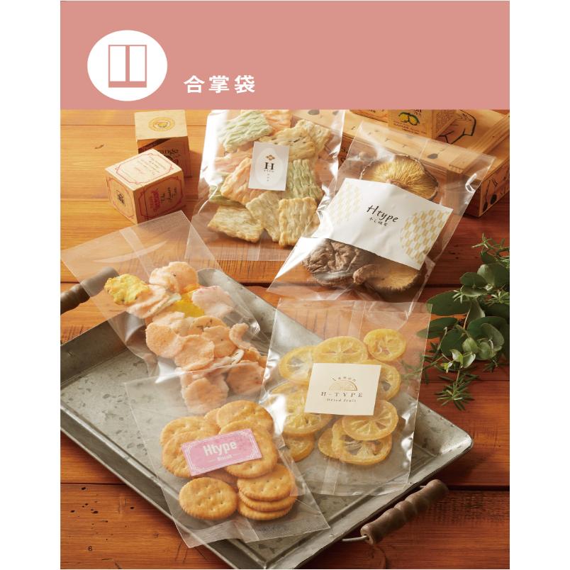 【法人限定価格】VERY PACK OPP袋 H-30 厚み50μ巾180×長さ300mm 4000枚入り :VPH-30:Package Center - 通販 - Yahoo!ショッピング