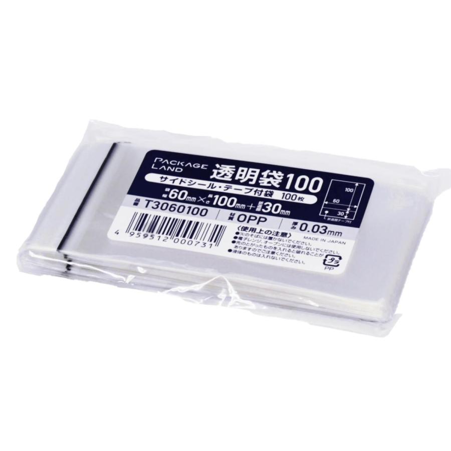 OPP袋 T3060100 OP0.03×60×100+30 100枚 : パッケージランド - 通販 - Yahoo!ショッピング
