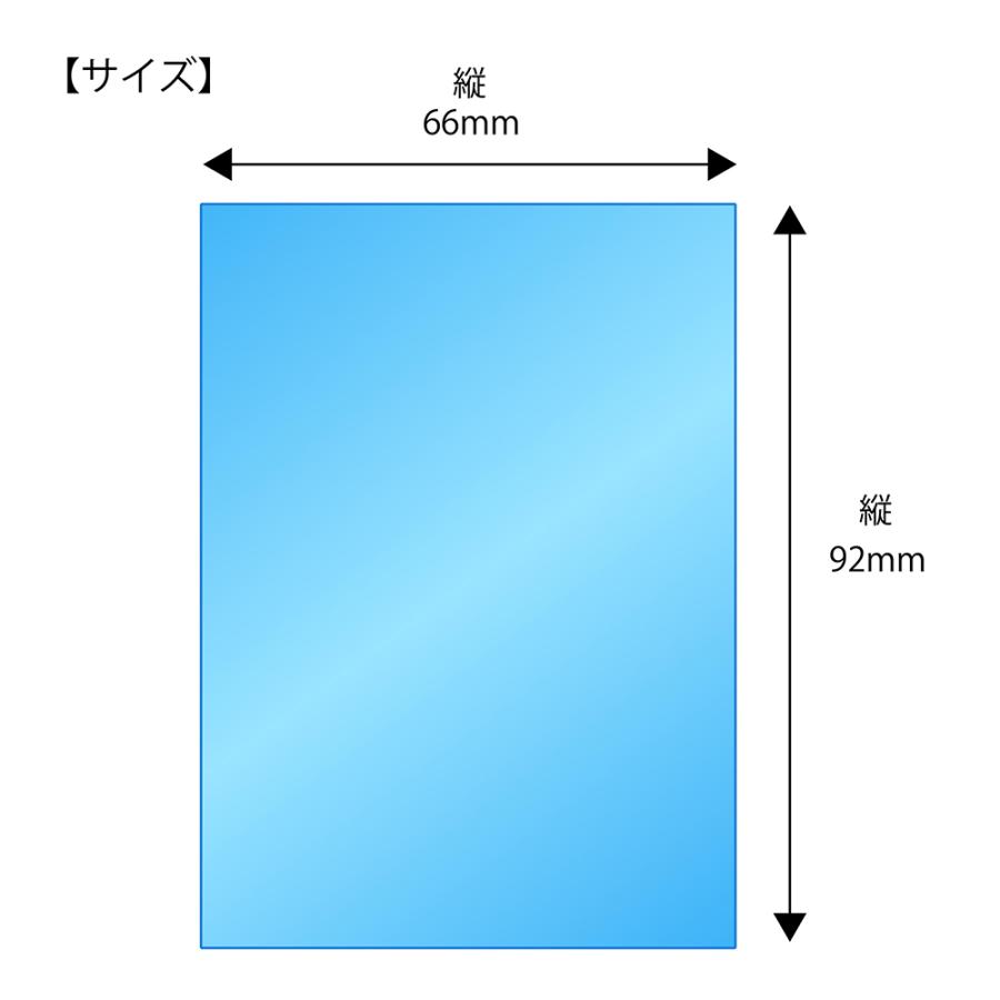 CPP袋[トレーディングカード 厚手スリーブ]横66x縦92ミリ (400枚) 100ミクロン CP CP608 : cp-315032-400 : PackinPack - 通販 ...