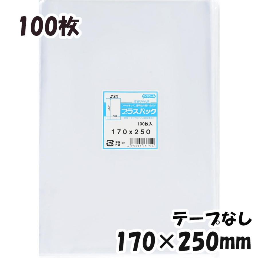 プラスパック 【送料無料】OPP袋 横170x縦250mm テープなし (100枚) 30ミクロン CP P054 : PackinPack - 通販 - Yahoo!ショッピング