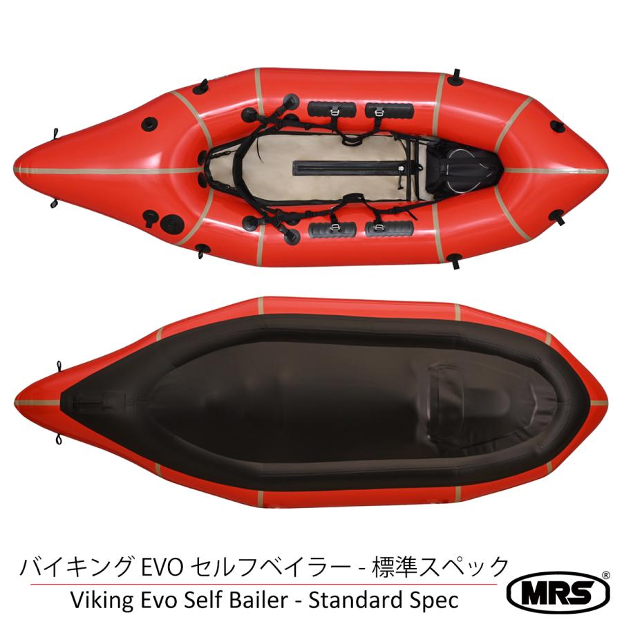 パックラフト MRS インフレータブルボート 軽量 ボート ホワイトウォーター セルフベイラー 高性能 Viking EVO Self Bailer 1人用 折り畳み : KAZE STORE ...