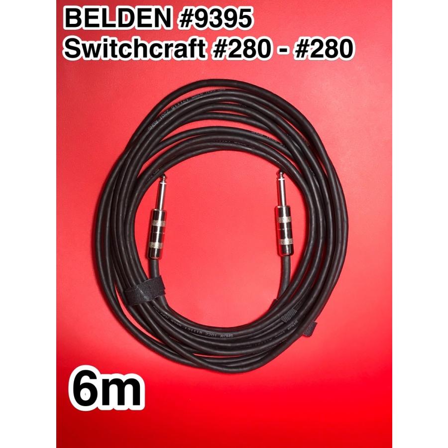 BELDEN 9395 Switchcraft #280 SS 6m ベルデン ギター ベース シールド ケーブル ライブ リハ スタジオ ...