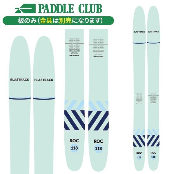 【スキー板】ブラストラック BLASTRACK アールオーシー118 ROC 118 (板のみ) パウダー【25-26】【2026】【NEWモデル】 : パドルクラブ Yahoo!店 - 通販 ...