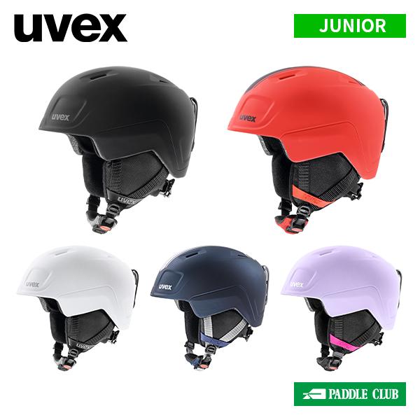 UVEX ウベックス ヘルメット uvex heyya pro ヘイヤプロ 5662531205UVEX[30％OFF] : パドルクラブ Yahoo!店 - 通販 - Yahoo!ショッピング