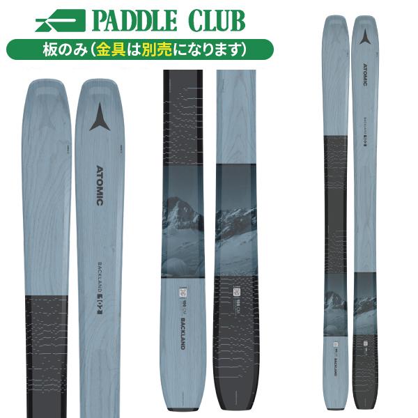 アトミック ATOMIC 2024-2025 BACKLAND 102 (板のみ) バックランド AA0030330186 : s60613022-241 : パドルクラブ Yahoo!店 ...