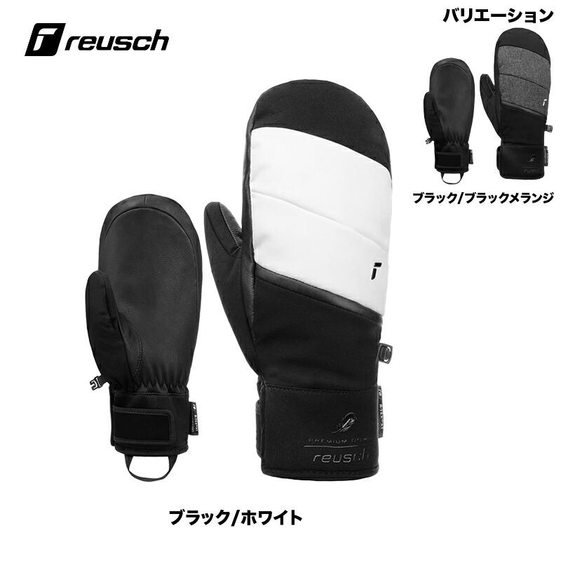 reusch ロイシュ グローブ フェベ FEBE R-TEX XT MITTEN：6231524 24-25FW : パドルクラブ Yahoo!店 - 通販 - Yahoo!ショッピング