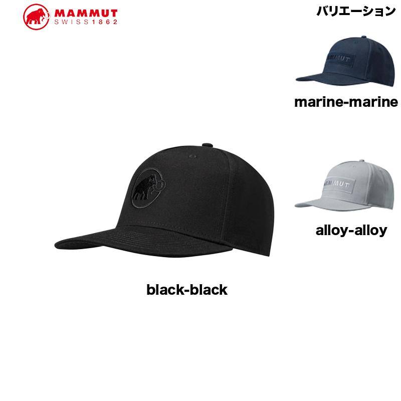 マムート MAMMUT Massone Cap マッソーネ キャップ 1191-00640 : GUTS SKI SHOP - 通販 ...
