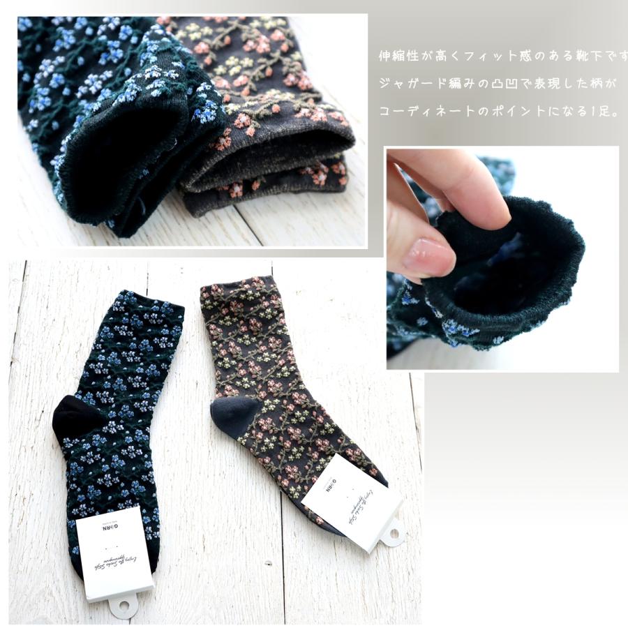 BOTANY FLOWER SOCKS ボタニーフラワーコットンソックス(2色) 【2025年春夏 数量限定 綿 ダークカラー 立体的 ...