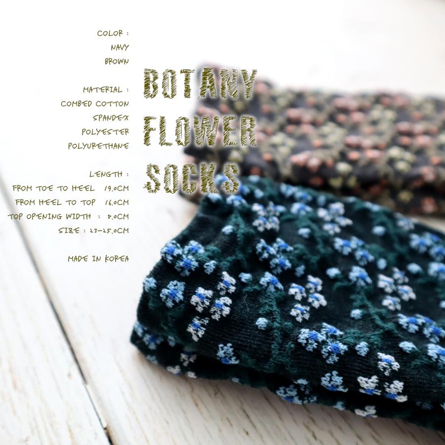 BOTANY FLOWER SOCKS ボタニーフラワーコットンソックス(2色) 【2025年春夏 数量限定 綿 ダークカラー 立体的 フロッキー ワッフル ジャガード編み 韓国 ...