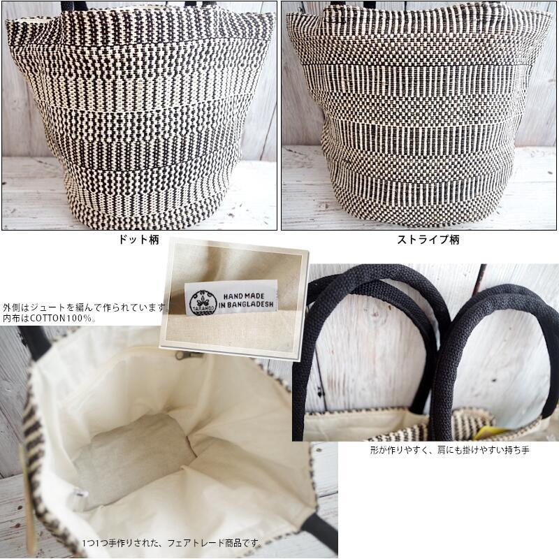 TARANGO タランゴ AB-1140/AB-1278 JUTE TOTE BAG ジュートトートバッグ モノトーン(2色) エシカル かご ...
