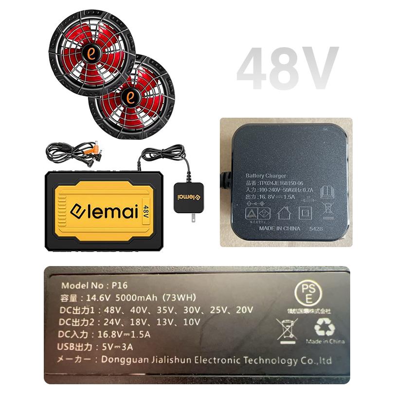 [elemai] 2025新型モデル チタンファン付きベスト 遮熱-15℃ 48V最強進化ファンバッテリー 2種類モード搭載 大容量 急速充電 熱中症対策 暑さ対策グッズ : PAGODA ...