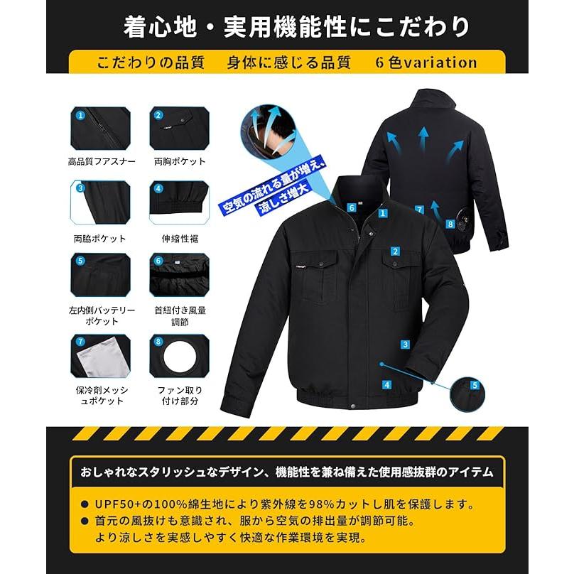 [elemai] 2025モデル ファン付き作業服 遮熱-15℃ 超高出力48Vファンバッテリーセット2種類モード搭載 空冷調節作業服 猛暑対策 綿100% : PAGODA - 通販 ...