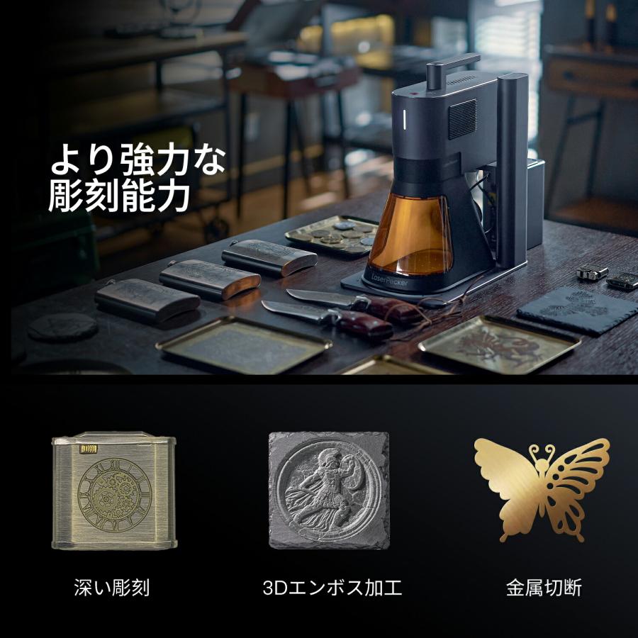 レーザー彫刻機 Laserpecker 5 レーザー加工機 20Wファイバー レーザー彫刻機 Laserpecker 5 レーザー加工機 20Wファイバー