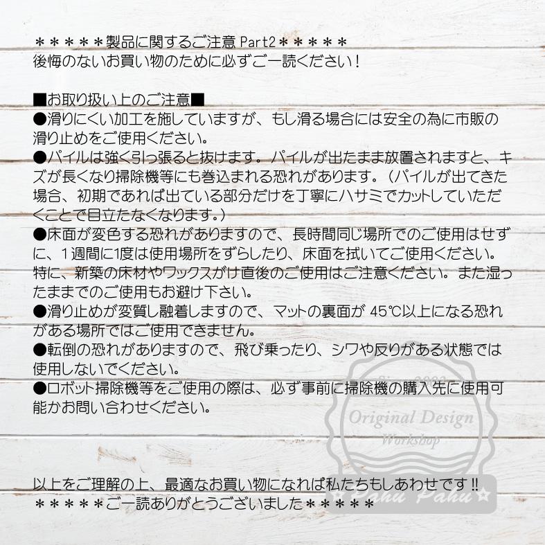 玄関マット 室内 75 滑り止め おしゃれ かわいい シンプル ドット ライン 45x75 : マット工房 pahu pahu - 通販 - Yahoo!ショッピング