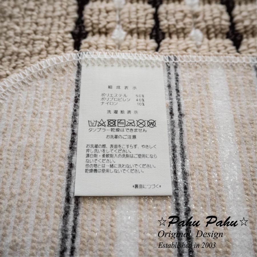 玄関マット 室内 75 滑り止め おしゃれ かわいい シンプル ドット ライン 45x75 : マット工房 pahu pahu - 通販 - Yahoo!ショッピング