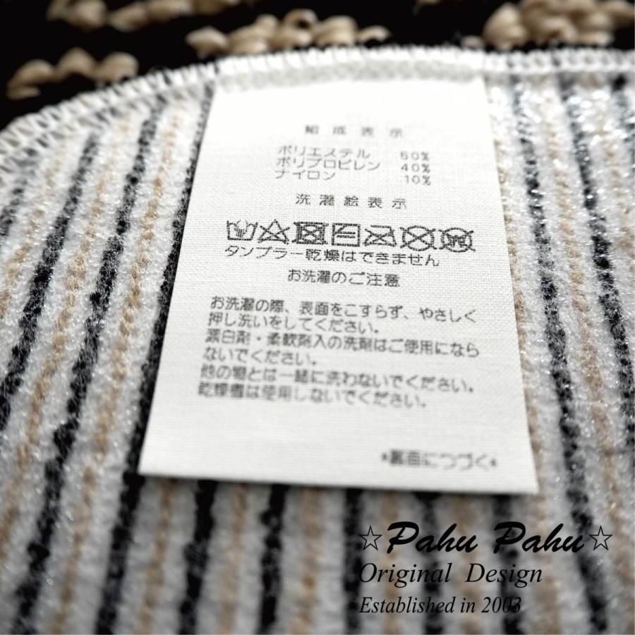 玄関マット 室内 滑り止め おしゃれ かわいい アラベスク ダマスク ブラック 45x75 :damask-ga-bk-75:pahu pahu インテリアマット工房 - 通販 - Yahoo ...