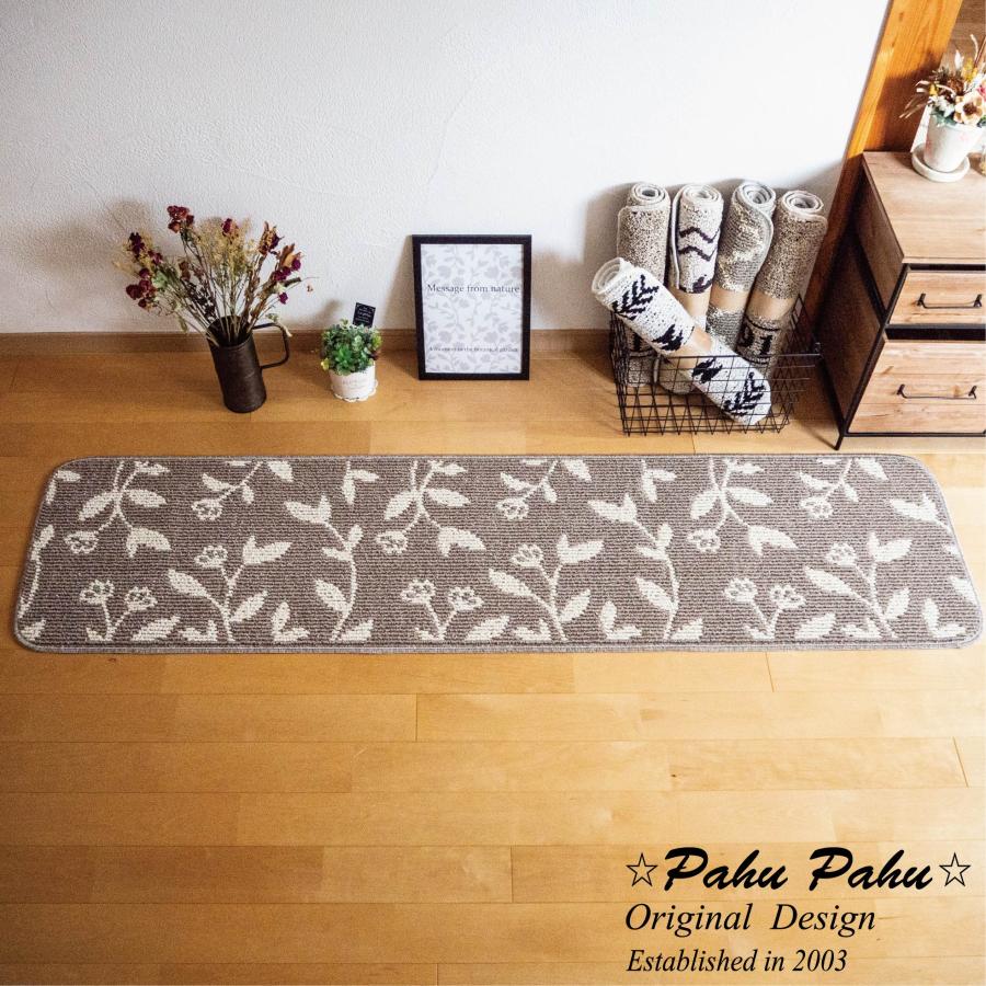 キッチンマット 180 滑り止め 日本製 おしゃれ かわいい リーフ 45x180 : マット工房 pahu pahu - 通販 - Yahoo!ショッピング