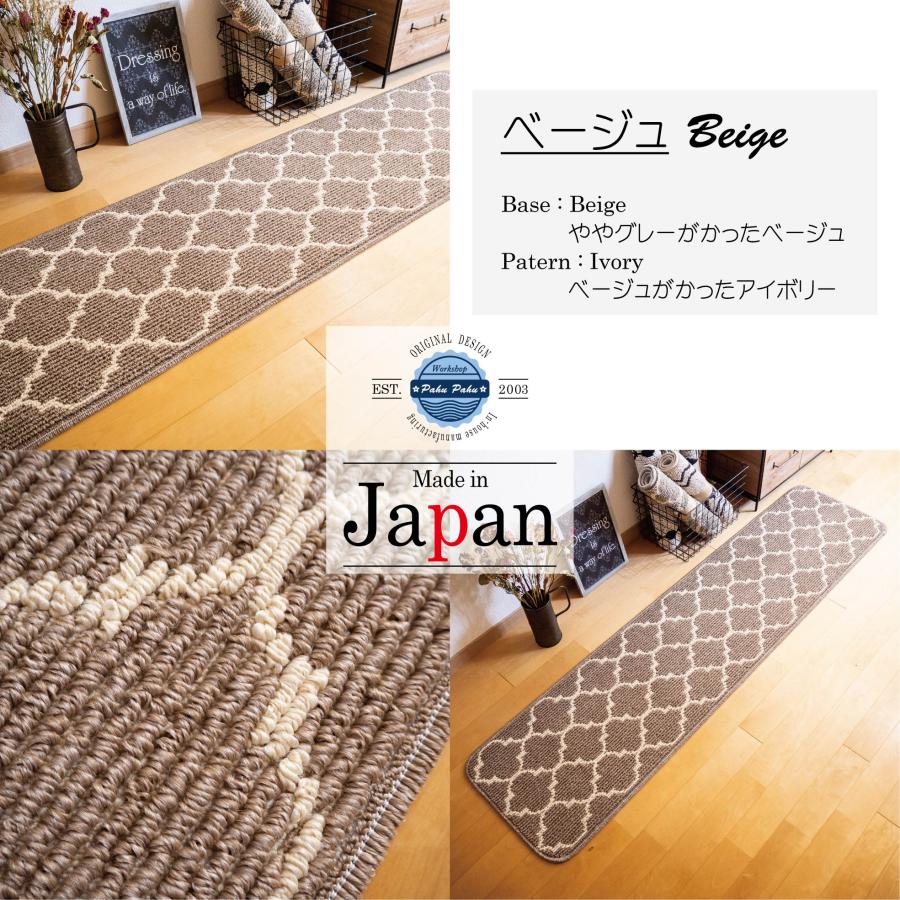 キッチンマット 180 滑り止め 日本製 おしゃれ かわいい モロッカン 45x180 :moroccan-be-180:マット工房 pahu pahu - 通販 - Yahoo!ショッピング