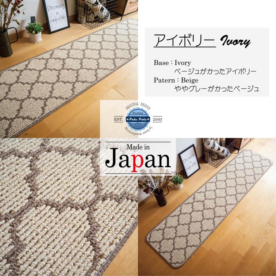 キッチンマット 180 滑り止め 日本製 おしゃれ かわいい モロッカン 45x180 :moroccan-be-180:マット工房 pahu pahu - 通販 - Yahoo!ショッピング