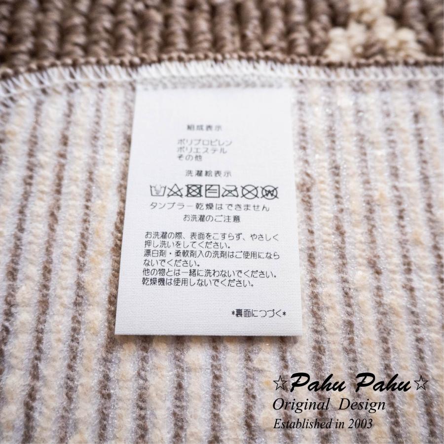 キッチンマット 180 滑り止め 日本製 おしゃれ かわいい モロッカン 45x180 : マット工房 pahu pahu - 通販 - Yahoo!ショッピング