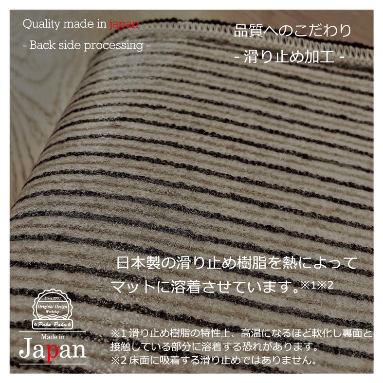 玄関マット 室内 滑り止め 日本製 おしゃれ かわいい モロッカン 45x75 : マット工房 pahu pahu - 通販 - Yahoo!ショッピング