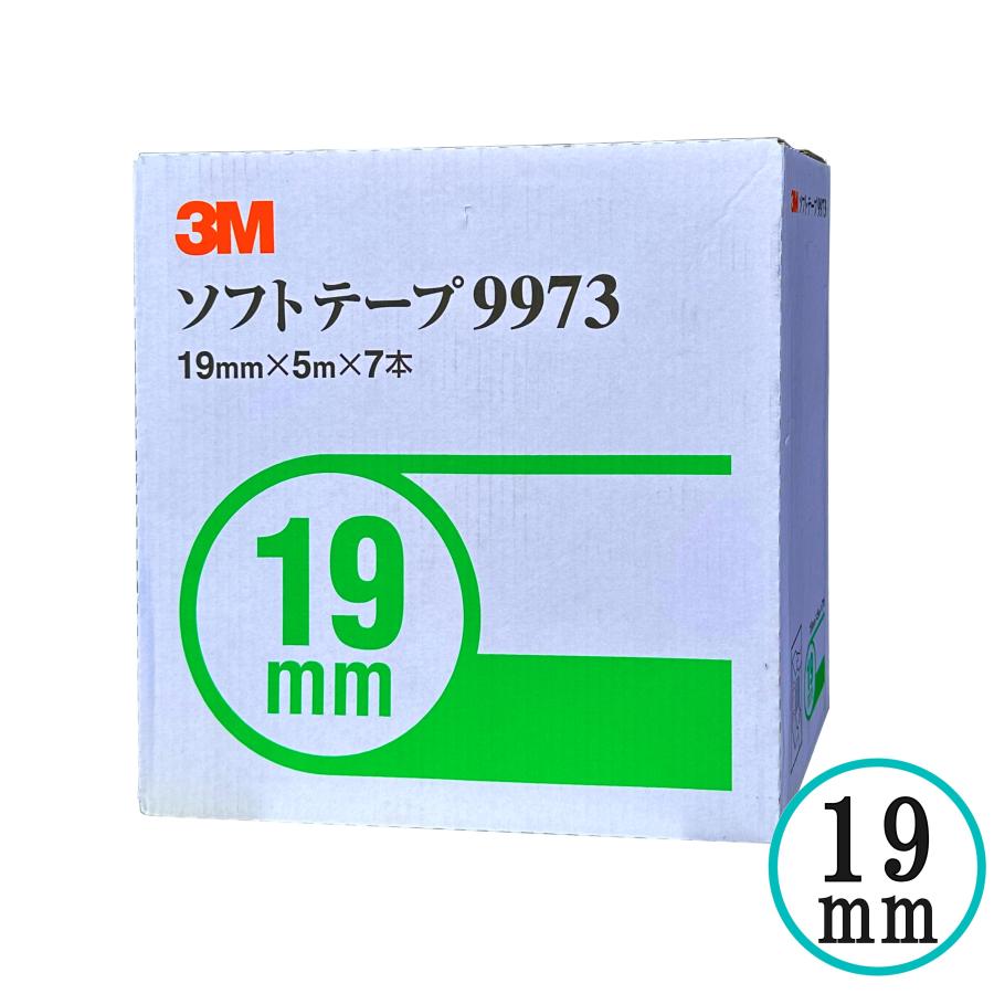 3M スリーエム ソフトテープ9973 19mm径x5m 7本入り : ペイントテクノYahoo!店 - 通販 - Yahoo!ショッピング