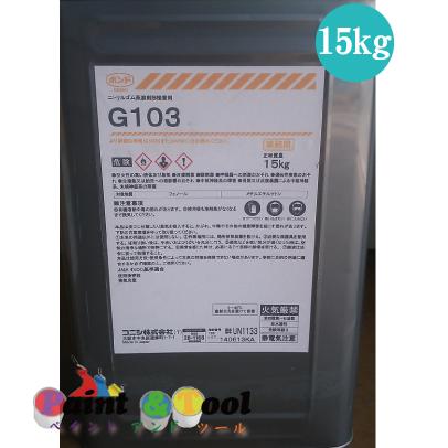 ボンド G103 15kg(缶) 【コニシ】 : ペイントオール - 通販 - Yahoo!ショッピング